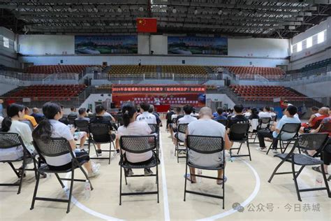 守护健康 “救”在身边培训救护应急