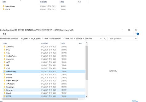1freertos入门之了解和移植freertos移植 Csdn博客