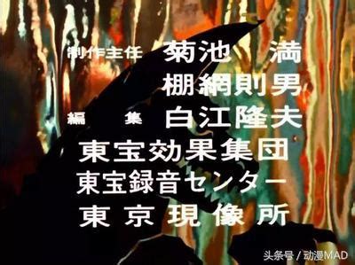 奧特系列通鑑本家特攝列傳最終回 每日頭條