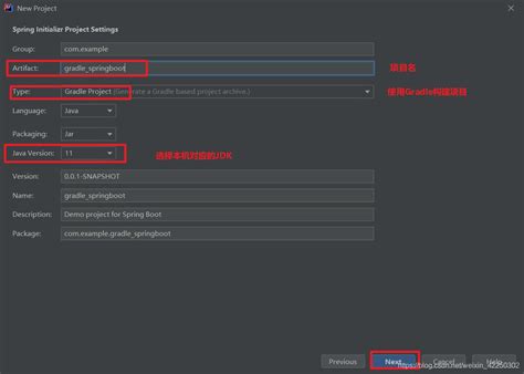 Idea使用gradle创建一个简单的java项目 And Springboot项目javaee Gradle Csdn博客