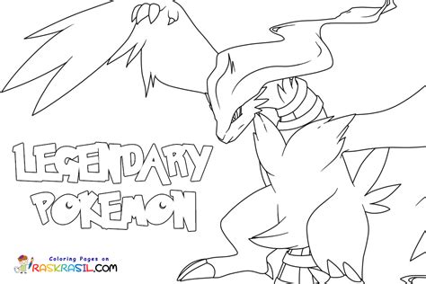 Desenhos De Pokemon Reshiram Para Colorir