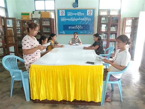 ကဝမြို့နယ်ရုံး လူထုအခြေပြုဗဟိုဌာနcommunity Centerခန်းမ၌ စာဖတ်ဝိုင်းက