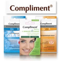 Отзывы о Ухаживающая косметика Compliment