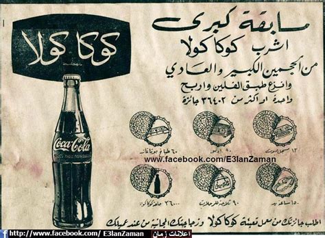 اعلانات زمان