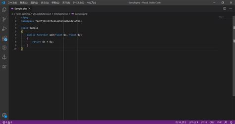 Php Intelephenseは便利 Tech Projin