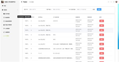 Github Luoye6vue3tradebackend 智能 Ai 校园二手交易平台（springboot2vue3typescript二手商品交易管理系统（新版