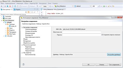 Load Data From Cassandra To Hdfs Parquet Files And Select With Hive
