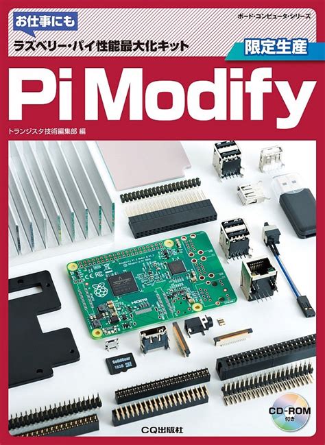 Raspberry Pi Self Assembly Kit 00 Can Somebody Explain Rraspberrypi