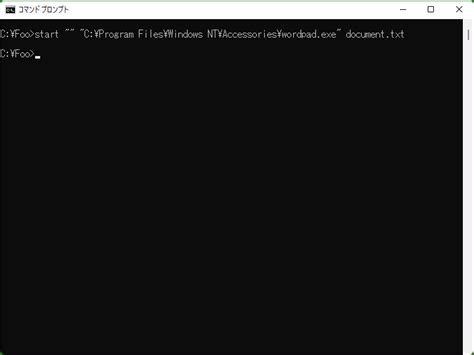 Start プログラムの実行ファイルを開く Dosコマンドプロンプト コマンド一覧 使い方やオプション一覧など