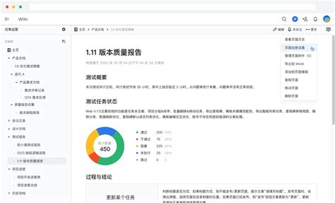 测试管理规范：保障产品质量的重要保证 Ones Blog