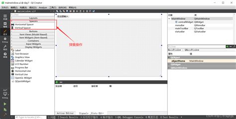 Qt 学习笔记（七）qt设置控件在布局的位置 Csdn博客