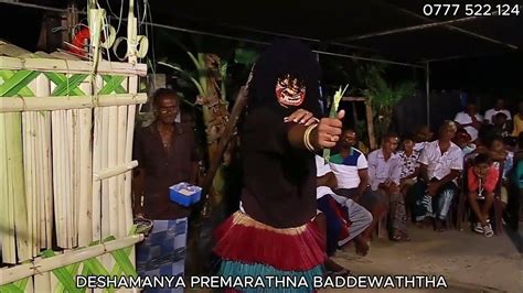 දලුමුර පාලිය නර්තනය මාතර සම්ප්‍රදාය ඉදිරිපත් කිරීම දේශමාන්‍ය ප්‍රේමරත්න බද්දෙවත්ත Youtube