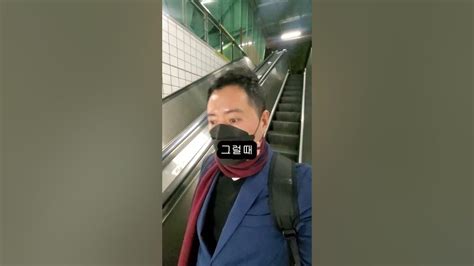 Biz영어회의 화상회의 튕기다 영어로 쇼츠현실영어 기초영어회화 한문장영어 회사영어 직장영어 화상영어 회의영어 Youtube