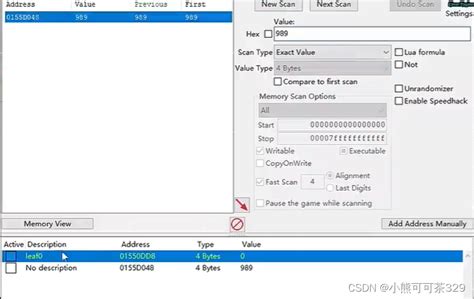 Cheat Engine详细使用指南 Csdn博客