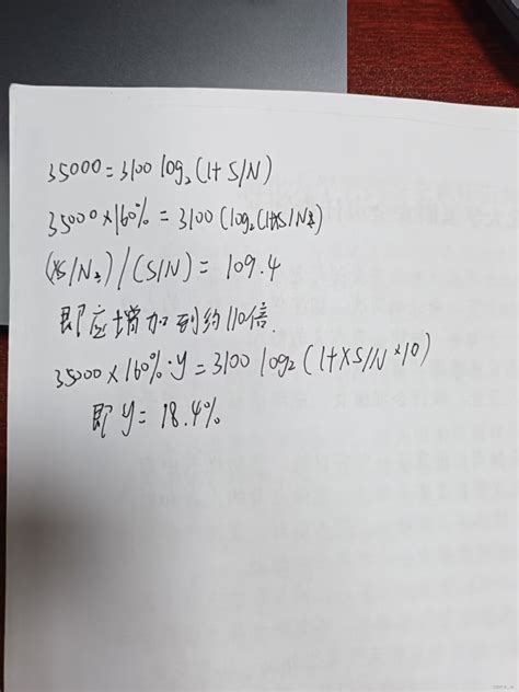 【计算机网络】第二章 物理层课后习题 物理层习题 csdn博客