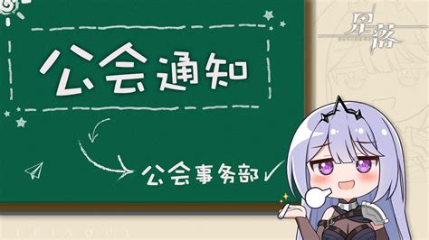 2月28日停机维护延迟开服公告 星落综合讨论 Taptap 星落论坛