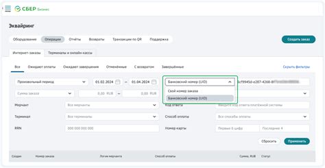 Как отменить заказ Справочный центр для бизнеса