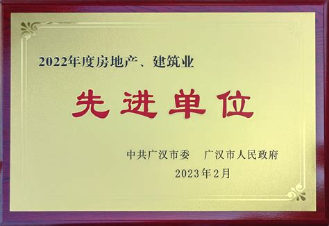 公司新闻