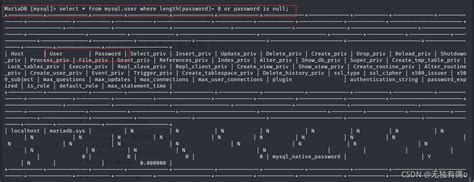 等保 安全计算环境 身份鉴别 Mysqlmysql密码双因素 Csdn博客 等保 安全计算环境 身份鉴别 Mysqlmysql密码双因素 Csdn博客