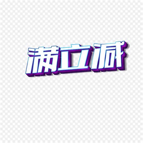 Png Png