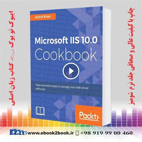 Microsoft Iis 100 Cookbook فروشگاه کتاب ایبوک تو بوک