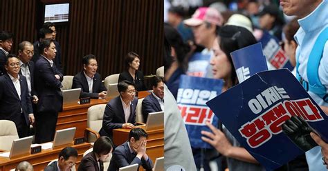 “이재명 체포동의안에 찬성표 던진 민주당 의원 누구냐” 살인 예고 위키트리
