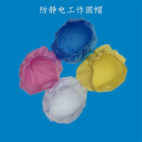 工业防静电帽子无尘帽车间工作帽劳保头套防静电大工帽女防尘帽男 阿里巴巴