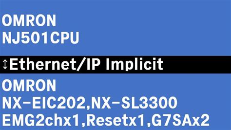 omron nx eic202 nx sl3300 emg2chx1 rstx1 g7sax2 and nj501cpu ethernet
