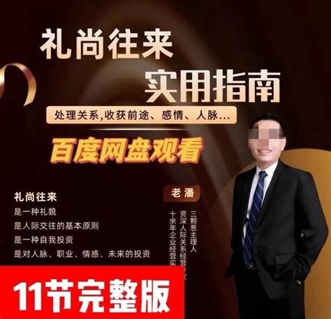 学满屋 汇聚全网优质学习视频资源下载