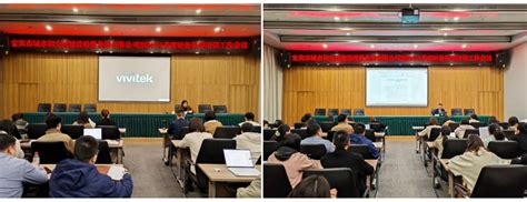 宜宾市城市和交通建设投资集团有限公司召开2024年第一季度财务管理培训工作会议 集团新闻 宜宾建投集团