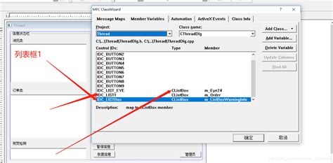 Mfc之线程（开启、挂起、恢复、终止）mfc 线程 Csdn博客