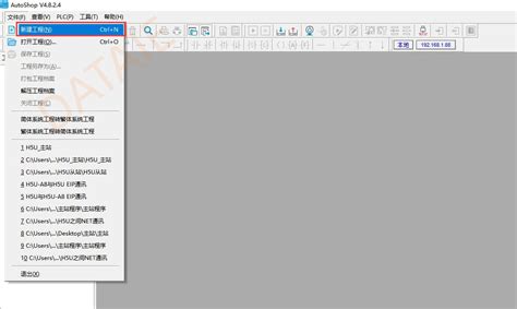 手把手教你实现汇川PLC之间 EtherNET IP无线以太网通信方案 哔哩哔哩