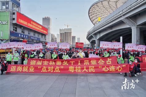 超六成重点监测企业已开工！广东全省农民工返岗比例近50就业专列用工