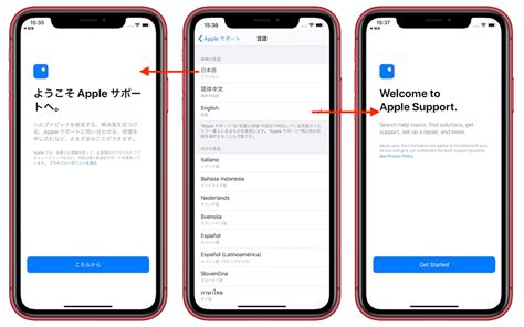 Ios 13やmacos 10 15 Catalinaでは複数の言語を追加し、アプリごとに使用する言語を変更することが可能に。