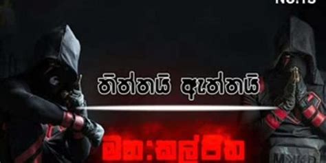 Trisha Uptown Pornstar Tnaflix Com