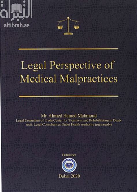 Legal Perspective Of Medical Malpractices