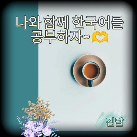 Ebs 수목달 Ebs 수목달 Added A New Photo