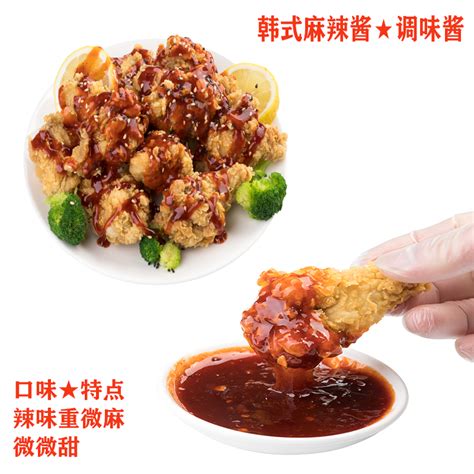 留客哆炸鸡酱韩式甜辣酱蜂蜜芥末奶香芝士韩国风味12口味炸鸡裹酱 虎窝淘
