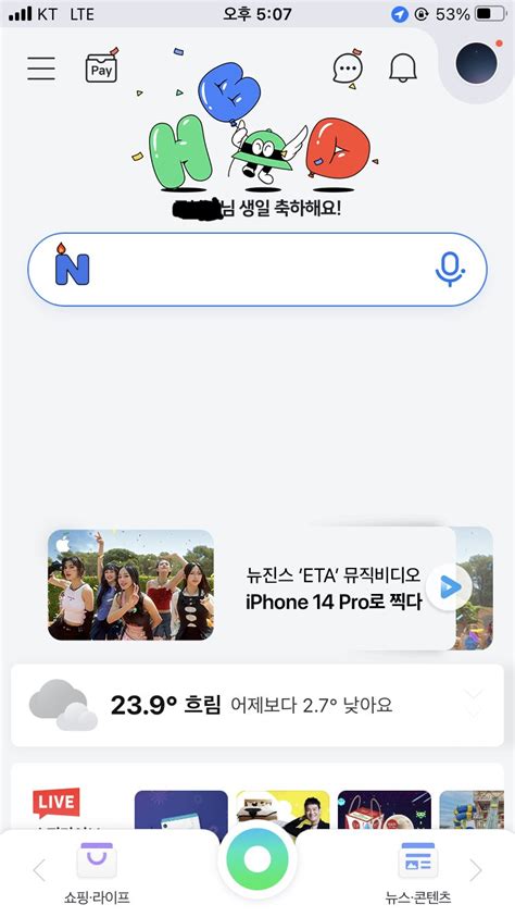혼란을 틈탄 개추 구걸 가능 유머 움짤 이슈 에펨코리아