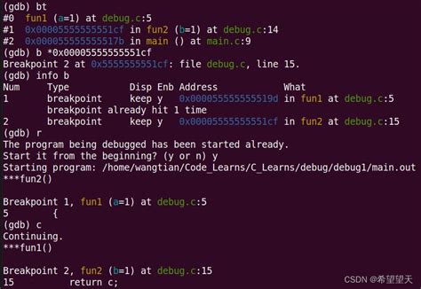 linux下 gdb 调试 打断点的方法 gdb打断点 csdn博客