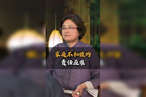 家庭不和睦的责任在谁？责任家庭