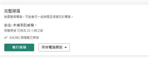 問題大家好 想詢問一下關於模擬器的問題 電腦應用綜合討論 哈啦板 巴哈姆特