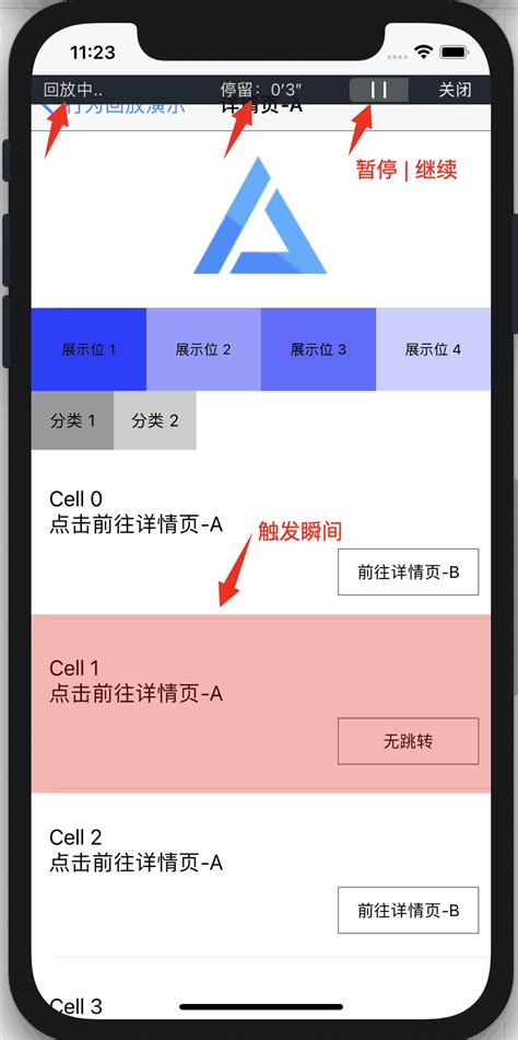 Didiprism 小桔棱镜，一款专注移动端操作行为的利器！ A Powerful Codekk Objective Copen Source Website