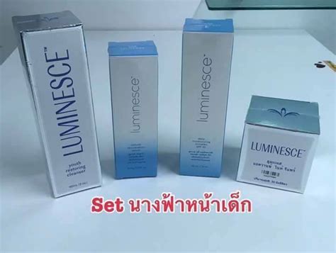 🌸luminesce ชุดขายดี มี 4 ชิ้นค่ะ 🌸 1 นางฟ้าไร้ริ้วรอย Facebook