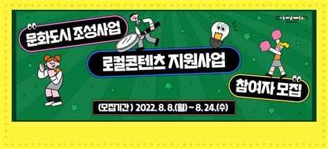 수원문화재단