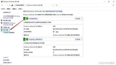 Mysql——同一局域网如何共同访问一台电脑的数据库（胎教级教学）mysql局域网访问 Csdn博客