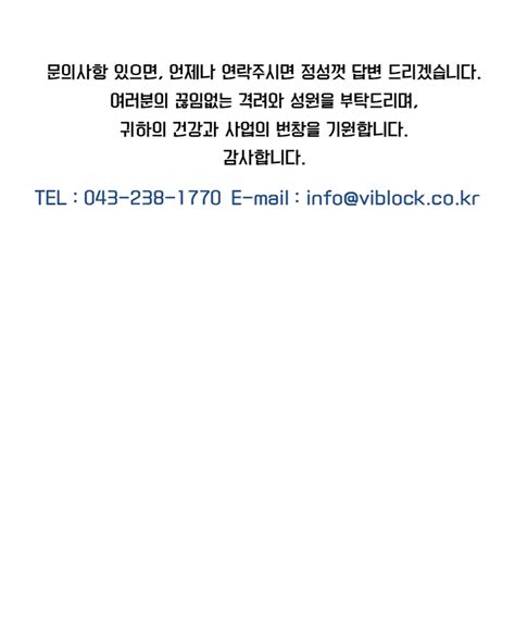 웹반응형 기반 웹빌더 시스템 V2 0