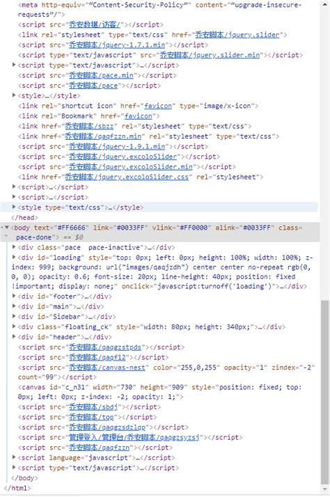 使用 Php 引用多个 Css 和 Javascript 文件 Qaq卟言的个人博客
