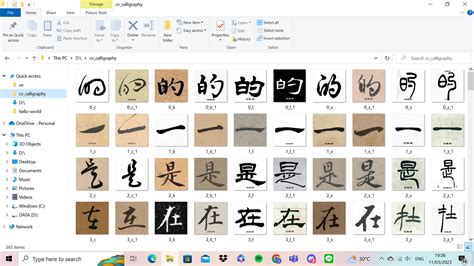 Chinese Calligraphy Script Classification With Squeezenet By Julianevan Medium