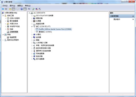 How To Debug Rk3568 Ess Wiki